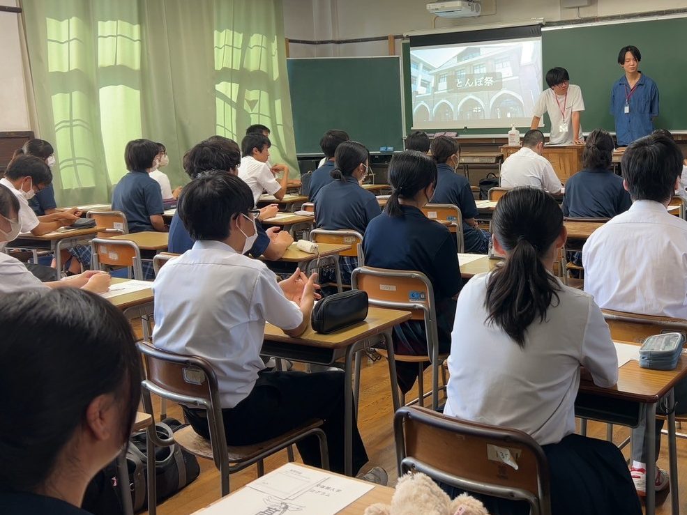 深志高校体験入学 | 長野県松本深志高等学校